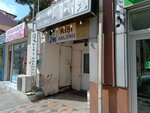 Kishi salonu (Еcеmi Naxcivani Street No:15D), güzellik salonu  Bakü'den
