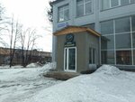 НПО Алзамир (ulitsa Tereshkovoy No:41/1), proje enstitüleri, kurumları  Kemerovo'dan