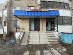 Hairdresser (ulitsa Mayry No:49, Ýsolskıı shaǵyn aýdany), kuaförler  Pavlodar'dan