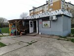 Свежий выбор (Mashinostroitelnaya ulitsa No:72Б), market  Kaliningrad'dan