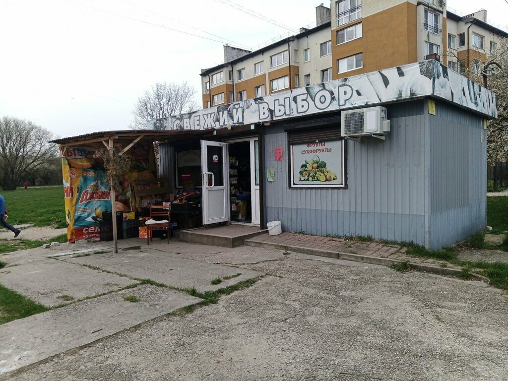 Market Свежий выбор, Kaliningrad, foto