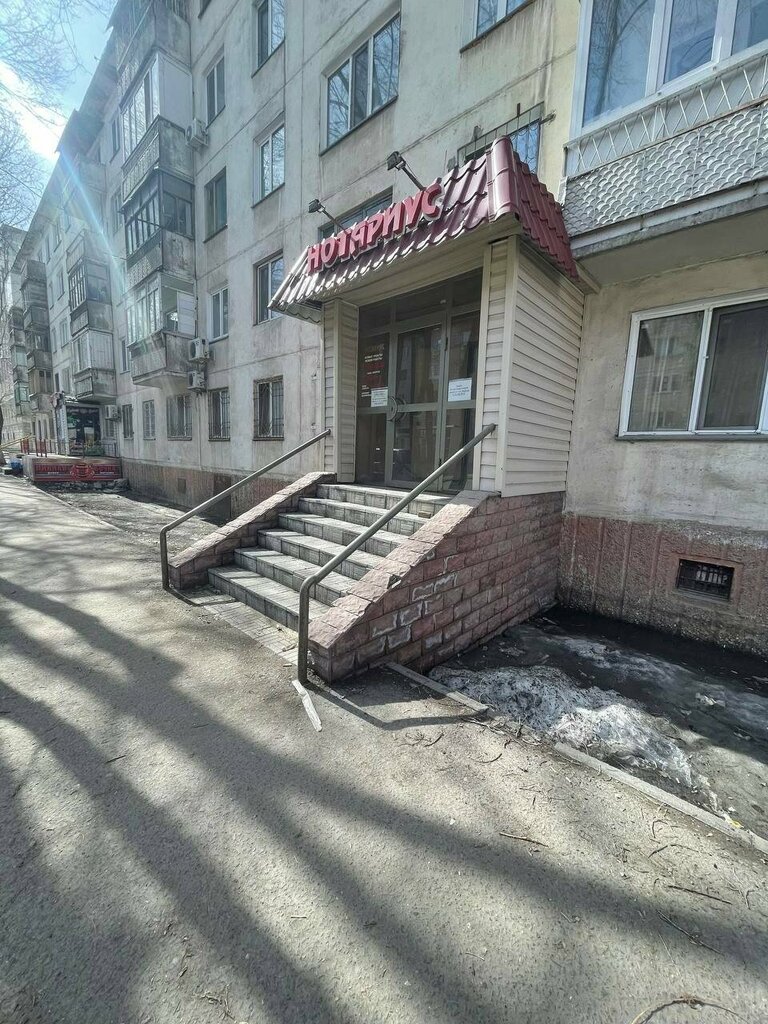 Noterler Notary Kabdykalykova G. M., Pavlodar, foto