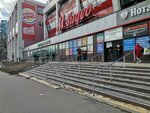 SmokeTea (Mozhayskoye Highway No:71), elektronik sigara satış noktaları  Odintsovo'dan