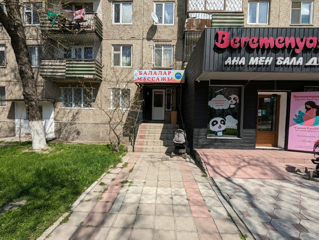 Masaj salonları Balalar Massazhы, Taraz, foto