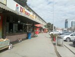Doneroom (Сity ​​of republican subordination Baku, Narimanov district, Rovshan Aliyev Street, 28A), restoran  Bakü'den
