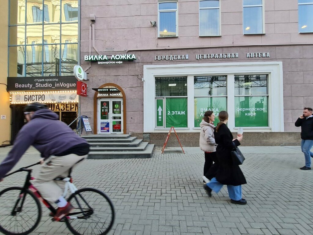 Telefon tamir servisi Technical Point, Yekaterinburg, foto