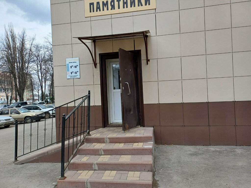 Heykel ve mezarlık taşı üreticileri Pamyatniki, Lipetsk, foto