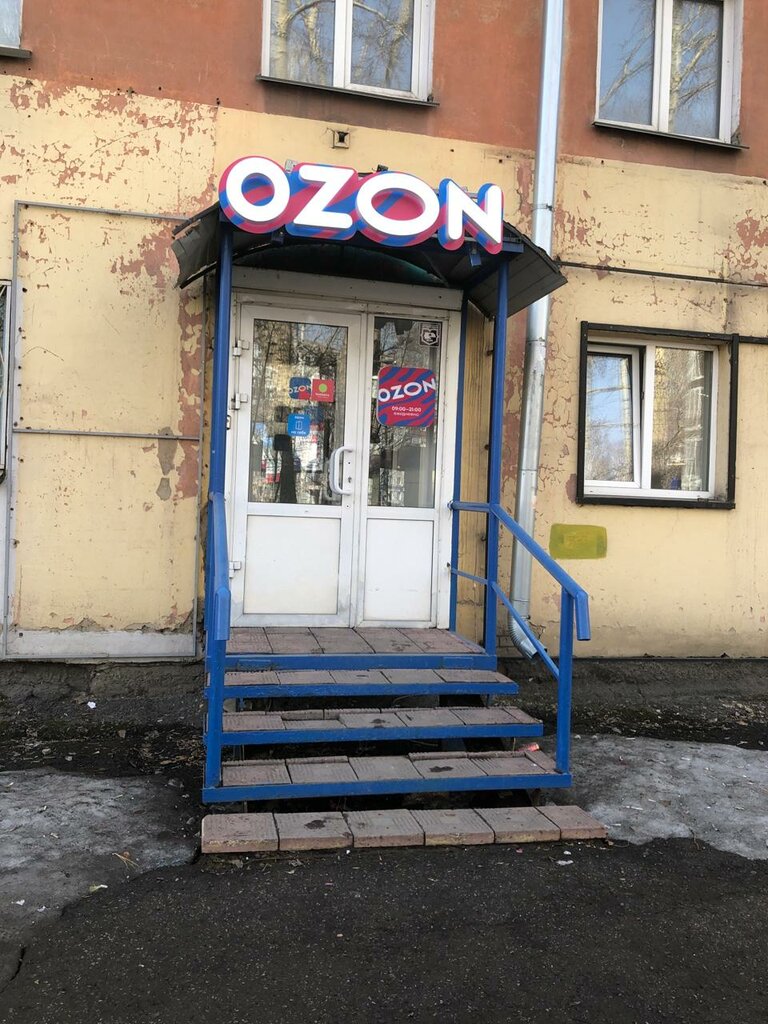 Kurye hizmetleri Boxberry, Novokuznetsk, foto