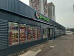 ФруктоЗА (Priboynaya ulitsa No:37/1), manavlar  Krasnoyarsk'tan