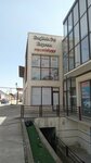 English Express (Shymkent, Nıshonbaev kóshesі), yabancı dil kursları  Çimkent'ten (Şımkent'ten)