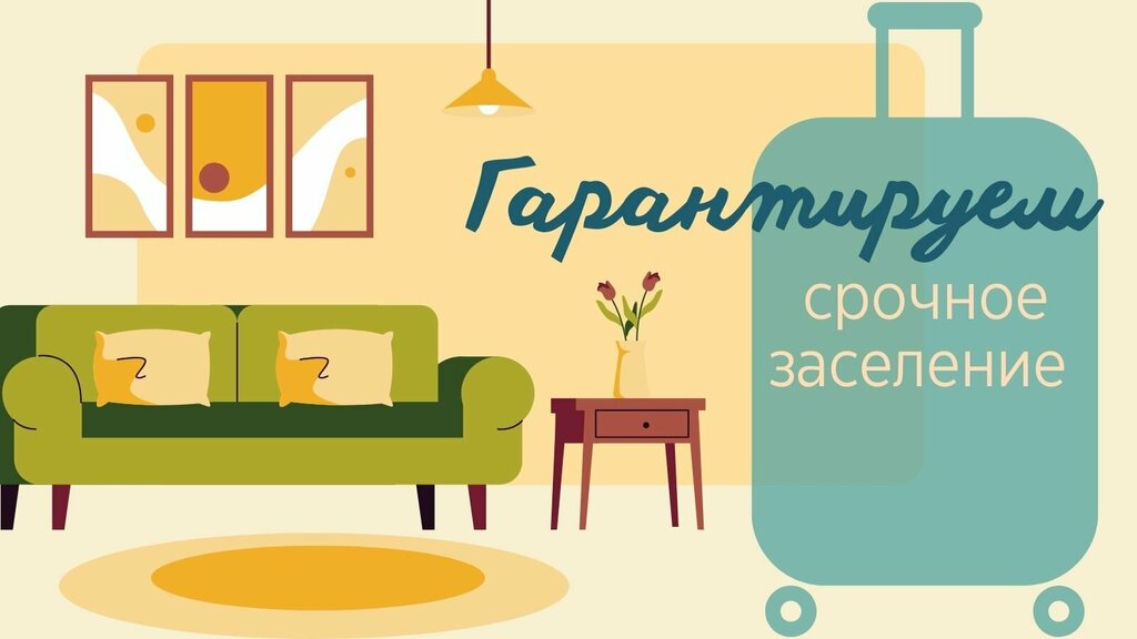 Kısa süreli konaklama Divan and Chemodan, Novosibirsk, foto