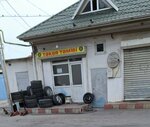 Tire Repair (Сity ​​of republican subordination Baku, Kesle Settlement, Yenikеnd Street, 61B), oto lastik tamiri  Azerbaycan'dan