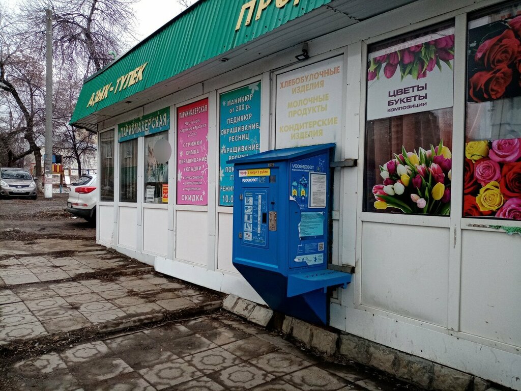 Su satışı Vodorobot, Ufa, foto