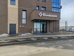 Бочковое (Titova Street No:255), bira dükkanı  Novosibirsk'ten