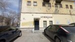 Artaza nail (ulitsa Kalinina No:11), manikür-pedikür  Magnitogorsk'tan