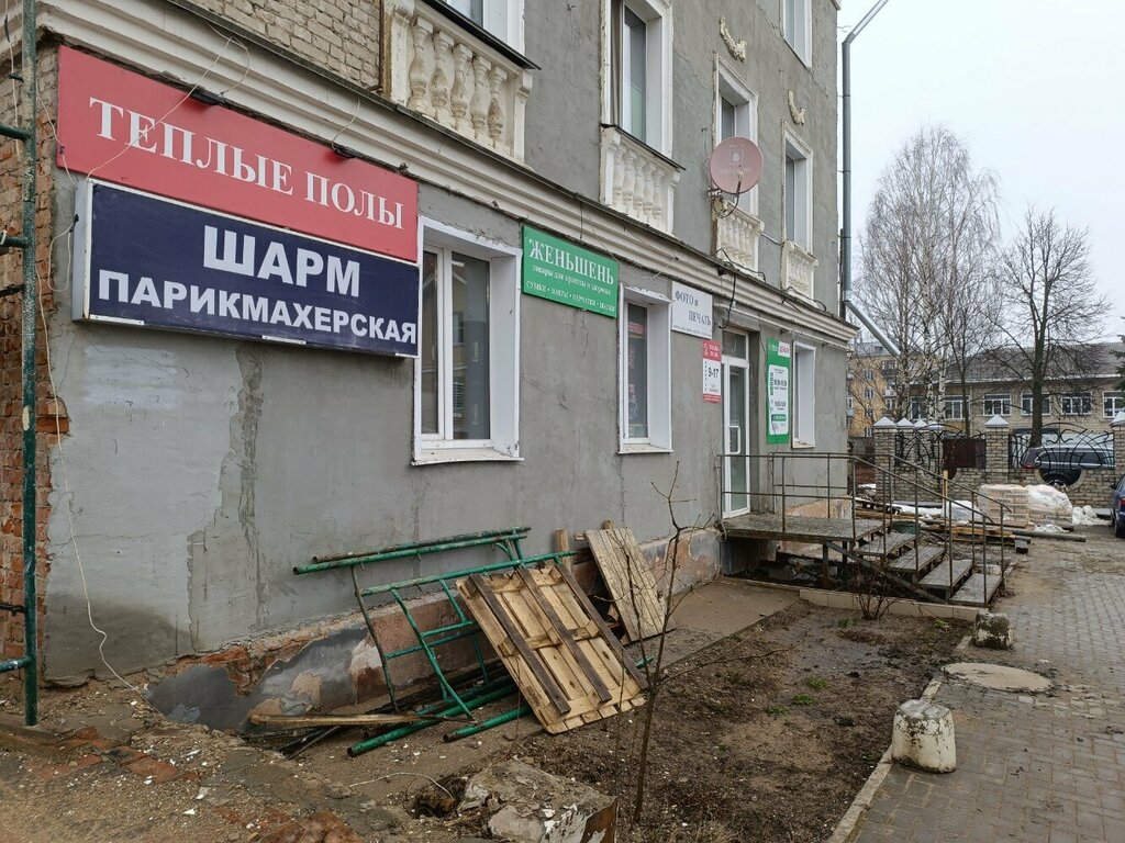 Zemin döşeme üretim ve satış firmaları Теплые полы, Kirov, foto