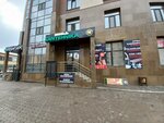NavanLux (Muhtar Áýezov kóshesi No:195), banyo ve klozet mağazaları  Kökşetav'dan