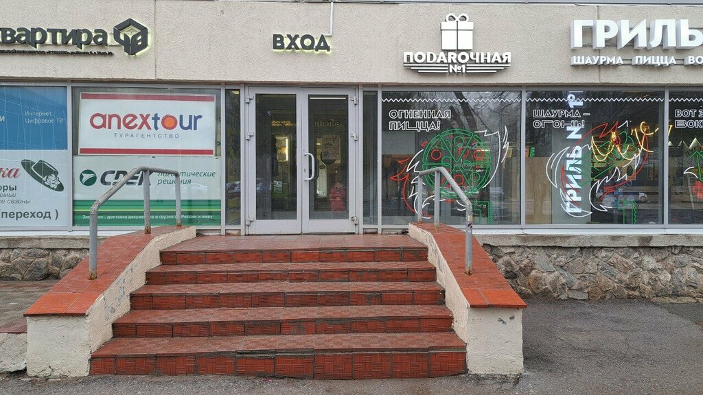 Fotoğraf hizmetleri Fotoatelye, Novosibirsk, foto