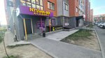 Standard (ulitsa Zhunisova No:14/12), bilgisayar kulübü  Almatı'dan