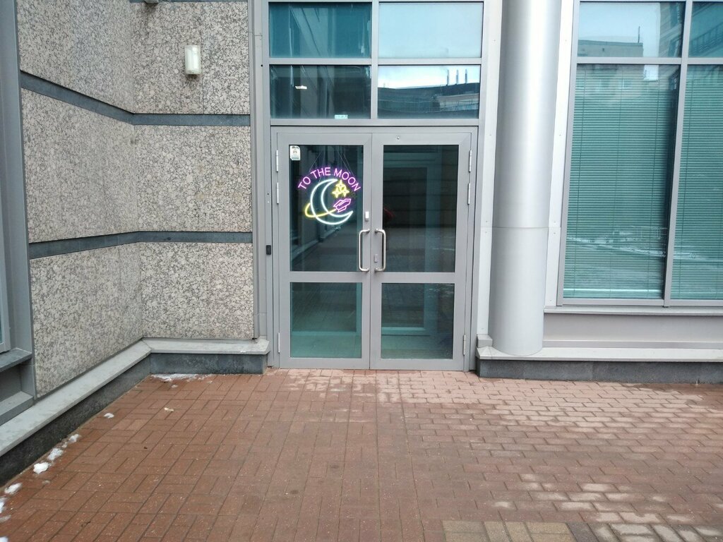 Online mağaza ofisi To the Moon, Saint‑Petersburg, foto