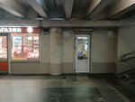 Магазин продуктов (Sudmalisa Street No:1В), market  Minsk'ten