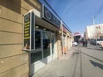 Soel parfumery (Zaur Sеrifov Street No:59), kozmetik ve parfümeri mağazaları  Bakü'den