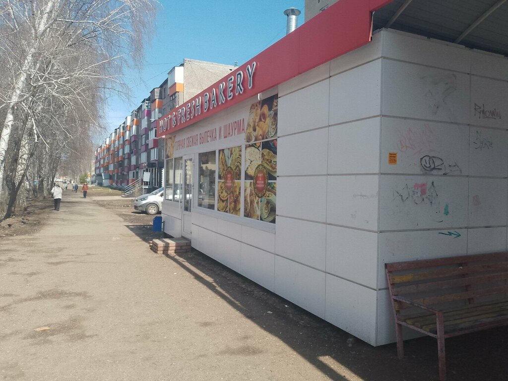 Fast food Hot & Fresh Bakery, Salavat, foto