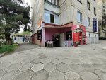 Zoo Market (Ioane Petritsi Street No:11), petshop  Tiflis'ten