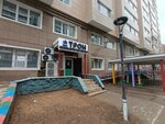 Tron (Táýelsizdik dańǵyly No:34/1), bilgisayar kulübü  Astana'dan