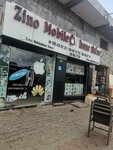 Zino Mobile (Rue B30 No:427, Treichville, Habitat Belle Ville), cep telefonu ve aksesuarları satış mağazaları  Abican'dan