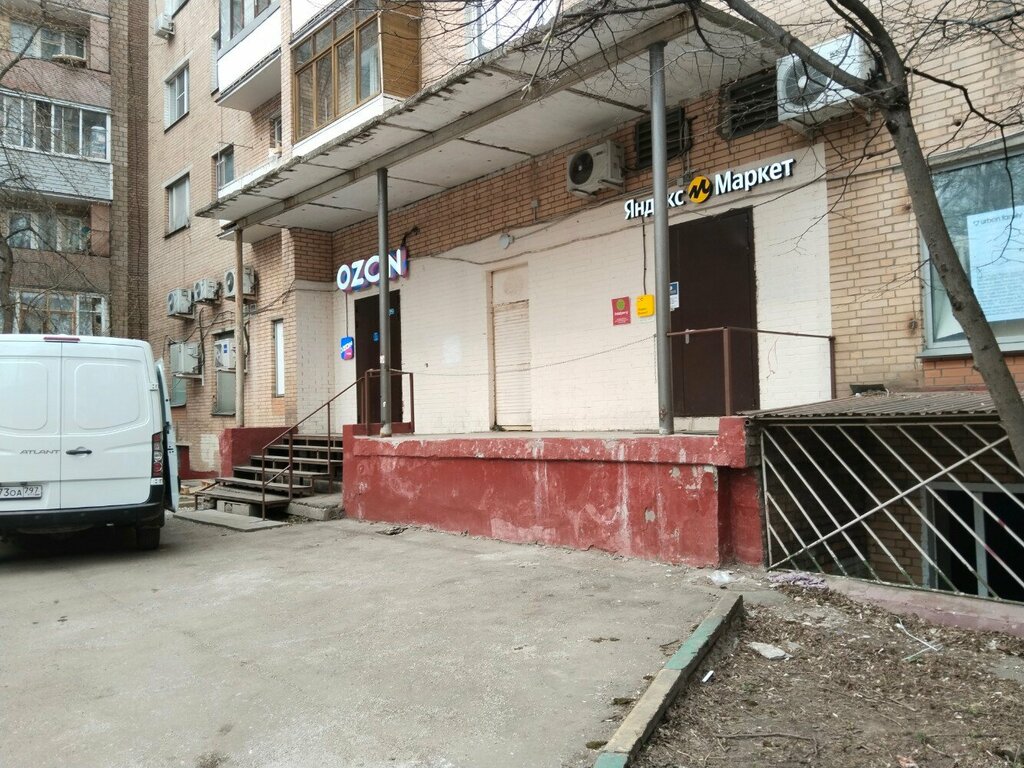 Teslimat noktası 1Digital.ru, Moskova, foto