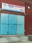Nouria Insurance (Boulevard du 7 Décembre No:1199, La commune Koumassi), sigorta şirketleri  Abican'dan