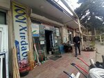 1001 Xırdavat (Еhmеd Mehbaliyev Street No:129), mini-market  Bakü'den