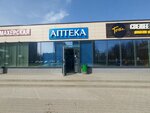Flora Farm (Liubimava Avenue No:17), eczaneler  Minsk'ten