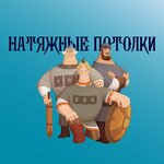 Bogatiry (Komsomolskaya Street No:1с34), tavan sistemleri  Podolsk'tan