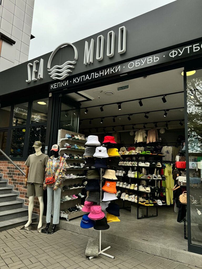 Giyim mağazası Sea Mood, Gelencik, foto