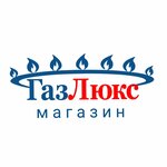 ГазЛюкс (Vokzalnaya ulitsa No:4), kazan ve kazan ekipmanları  Mozhga'dan