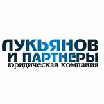 Lukyanov & partners (2nd Roschinskaya Street No:4), hukuk büroları  Moskova'dan