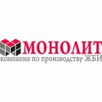 Prof-injener (Lipetskoye shosse No:113), beton ve beton ürünleri üreticileri  Miçurinsk'ten