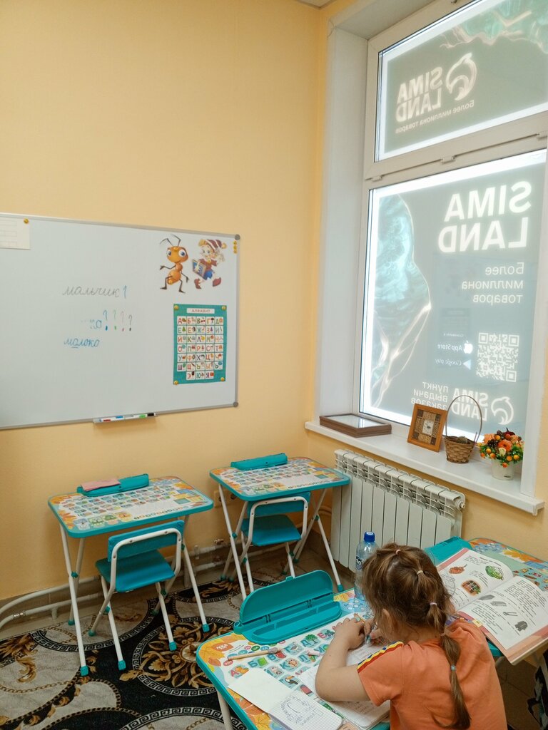 Çocuk gelişim merkezleri Кабинет подготовки школьников, Novosibirsk, foto