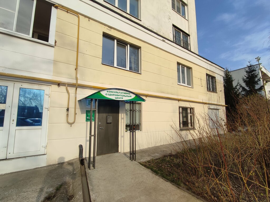 Alternatif tıp merkezleri Консультативно-оздоровительный центр, Cheboksary, foto