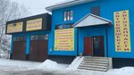 Mir Auto (Baıbosyn Tamabaev kóshesi No:28, Bereke aýyly), otomobil yedek parçaları  Almatı eyaletinden