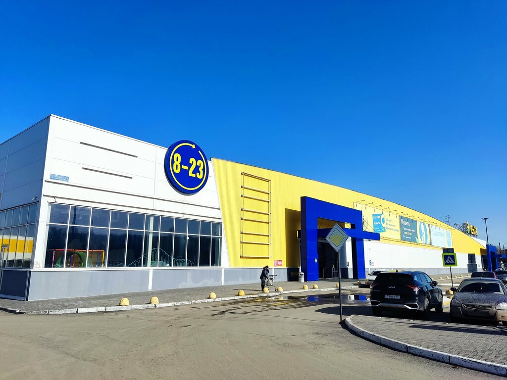 i̇nşaat gereçleri Море инструментов, Çeliabinsk, foto