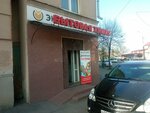 Бытовая химия (ulitsa Vatutina No:53), ev temizlik ürünleri  Vladikavkaz'dan