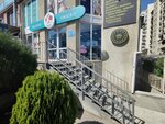 Invet (Mirian Mepe Street No:5), petshop  Tiflis'ten