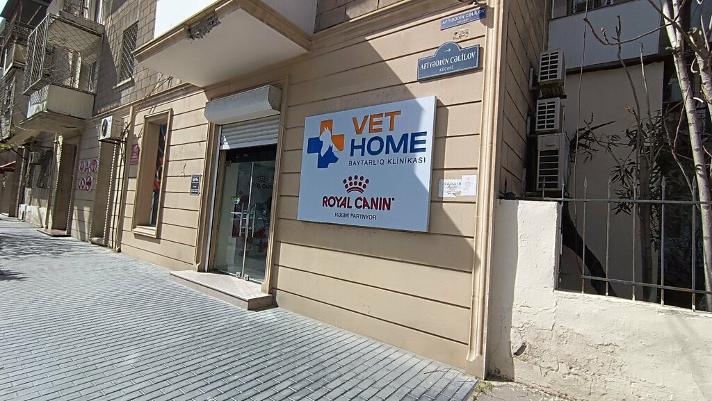 Veteriner klinikleri Vet home, Bakü, foto