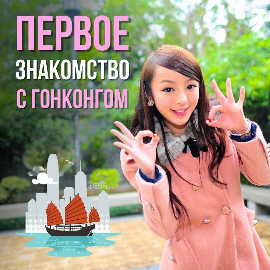 Seyahat acenteleri Tur Poisk, Moskova, foto