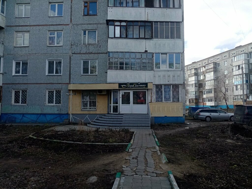 Kuaförler Леди Сан, Omsk, foto