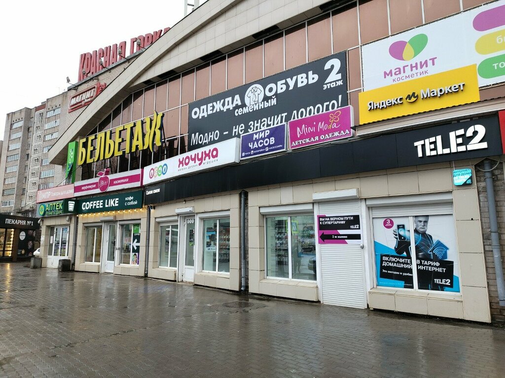 Teslimat noktası Yandex Market, Kirov, foto