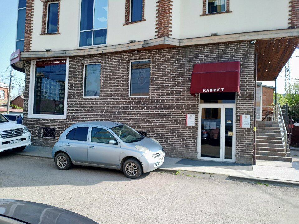 Alkollü içecekler Caviste, Krasnodar, foto